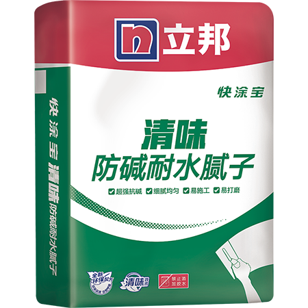 立邦快涂宝清味防碱耐水腻子 立邦基层产品 立邦涂料中国官方网站
